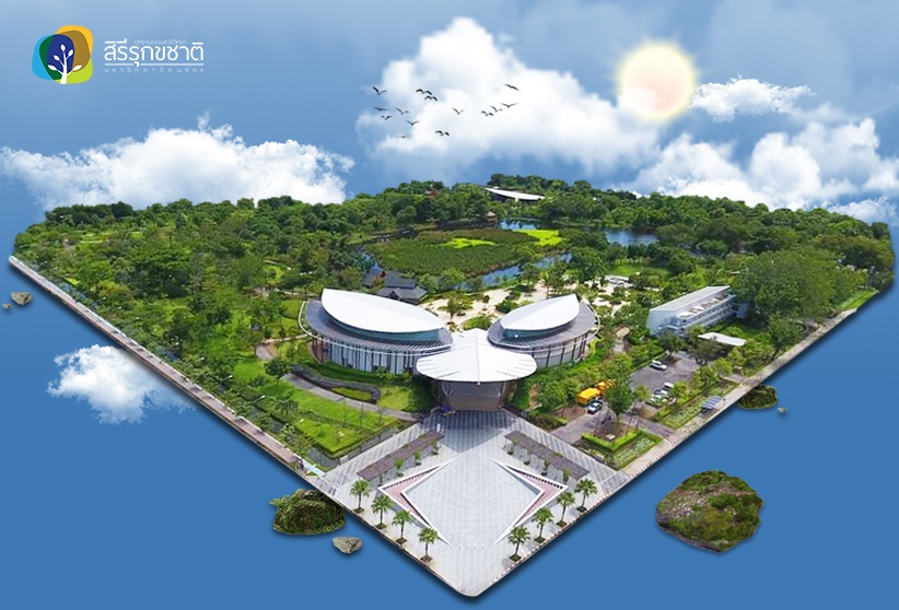 แพรเซี่ยงไฮ้ – Sireepark